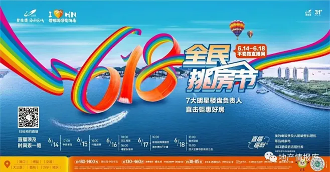 640 (1080×565)-花瓣网