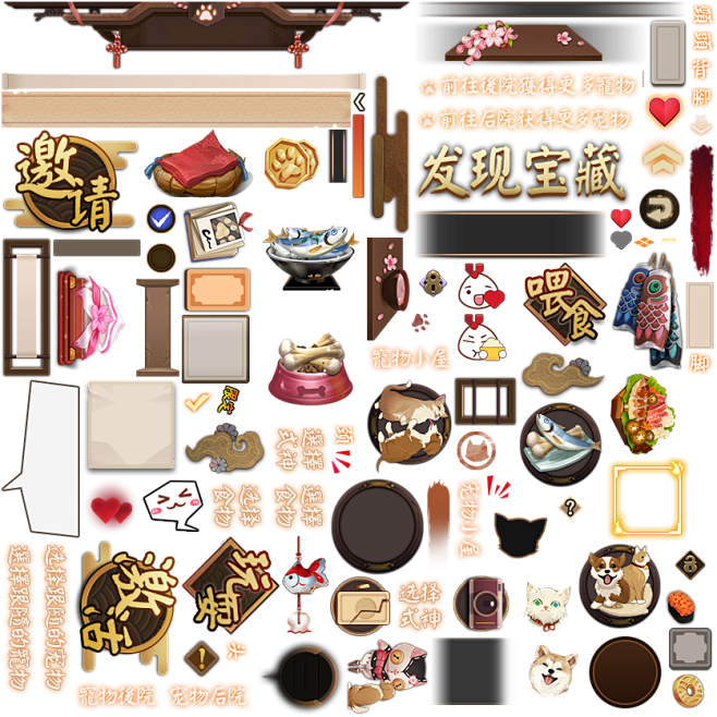 UI（合集） (326).png