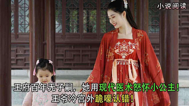 女-古言-大图-无-26LSQ-0910 (4)-花瓣网