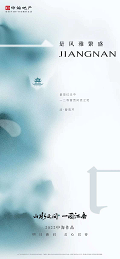 ddd-花瓣网|陪你做生活的设计师 | 刺绣龙