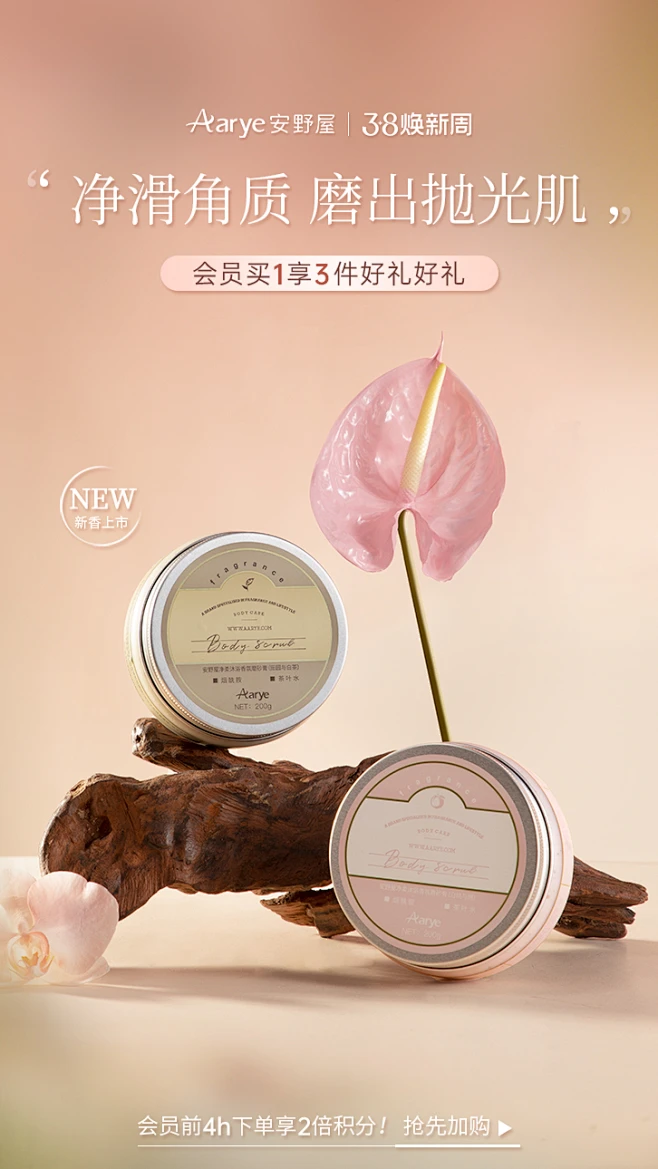 aarye旗舰店-花瓣网