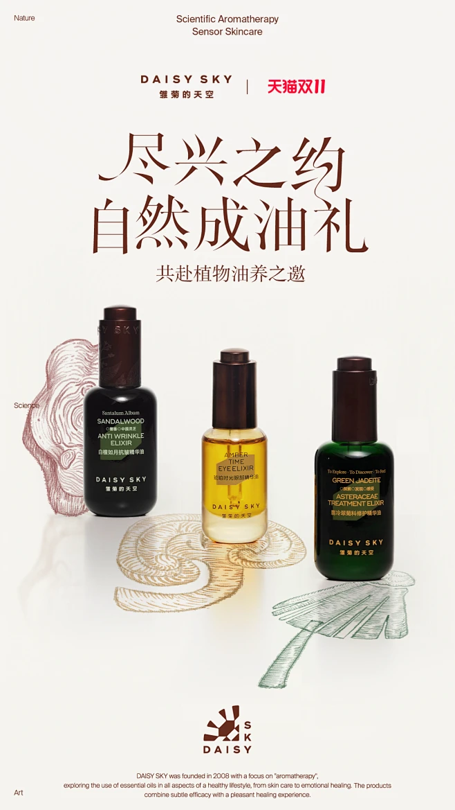 DAISY SKY雏菊的天空旗舰店-花瓣网