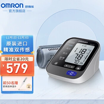 欧姆龙（OMRON）原装进口电子血压计HEM-7211血压仪家用上臂式血压测量仪 原装进口HEM-7211（智能双传感）【图片 价格 品牌 ...