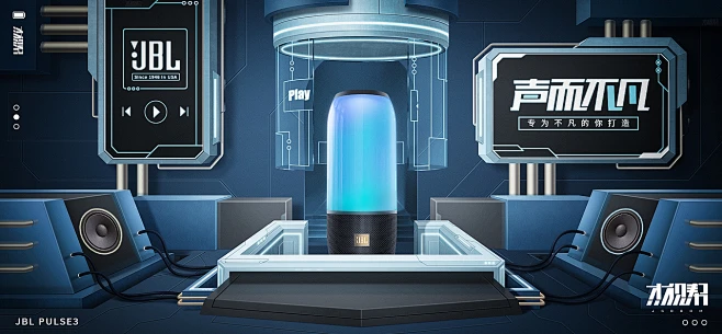 P4D场景搭建电商banner海报-花瓣网