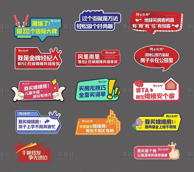 异形KT板CDR广告设计素材海报模板免费下载-享设计-花瓣网