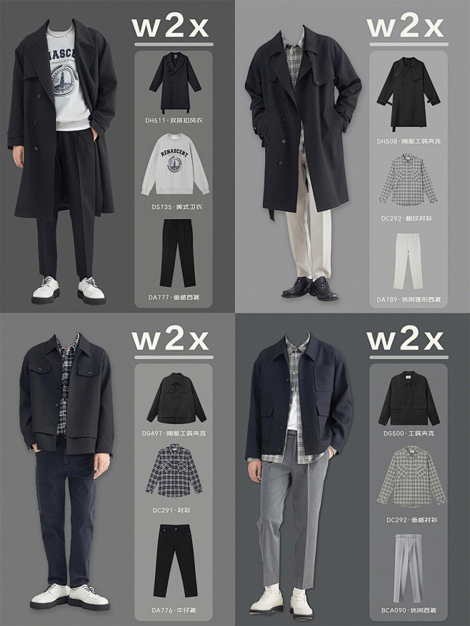 w2x_西装套装_-_-20220915213700d9d64c0_bc76f0