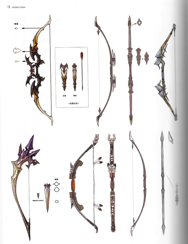 new blog at... well... eniphina!! : Misc Class/Job weapons (ROG/NIN weapons in ishgard book ...
