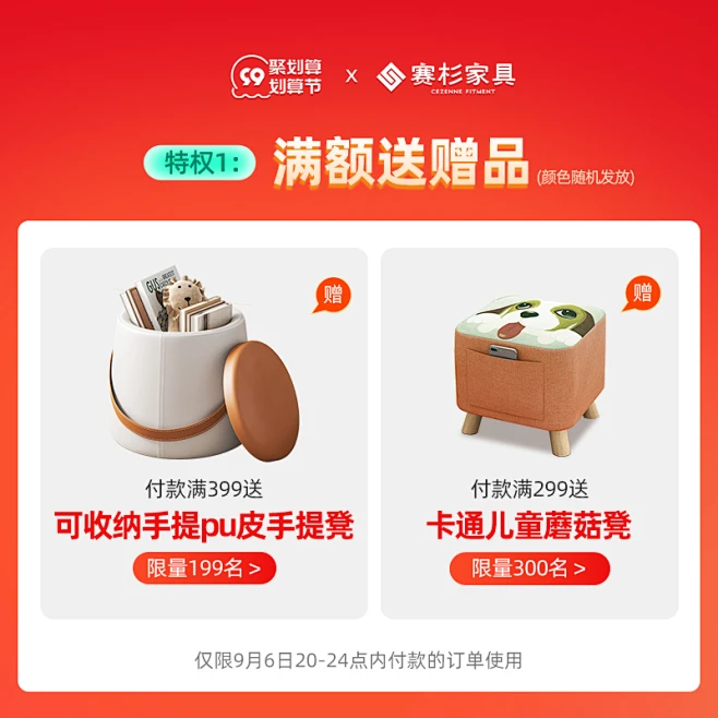 【99划算节】0.1元抢可收纳pu皮凳-tmall.com天猫-花瓣网