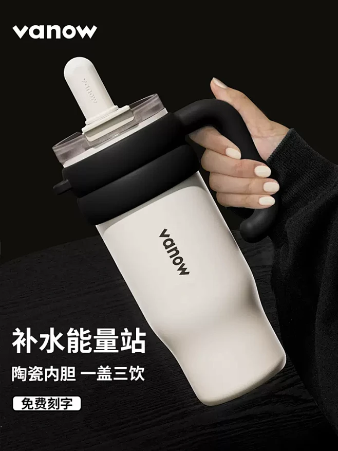 Vanow巨无霸保温杯女大容量吸管车载水壶陶瓷内胆冰霸水杯子定制-tmall.com天猫图片_瓶类图片素材-花瓣网