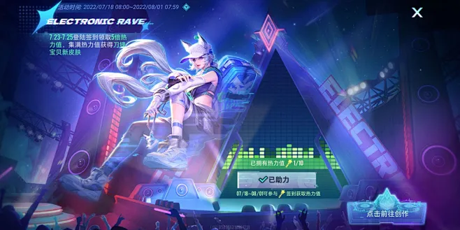 传说对决 Arena of Valor：5V5 Arena Game _ab64fc028ea1c2c2d3b97a0028227dce ...