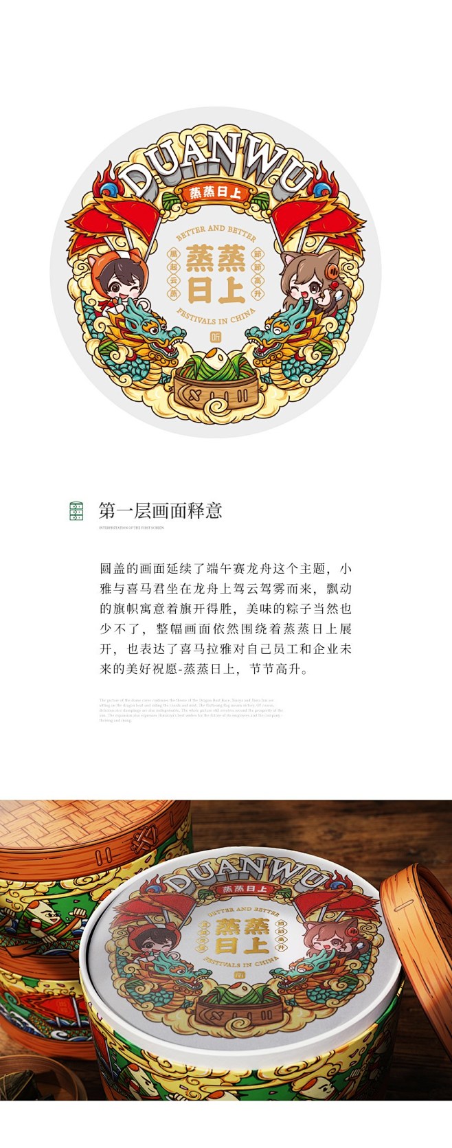 识来运转/蒸蒸日上-花瓣网