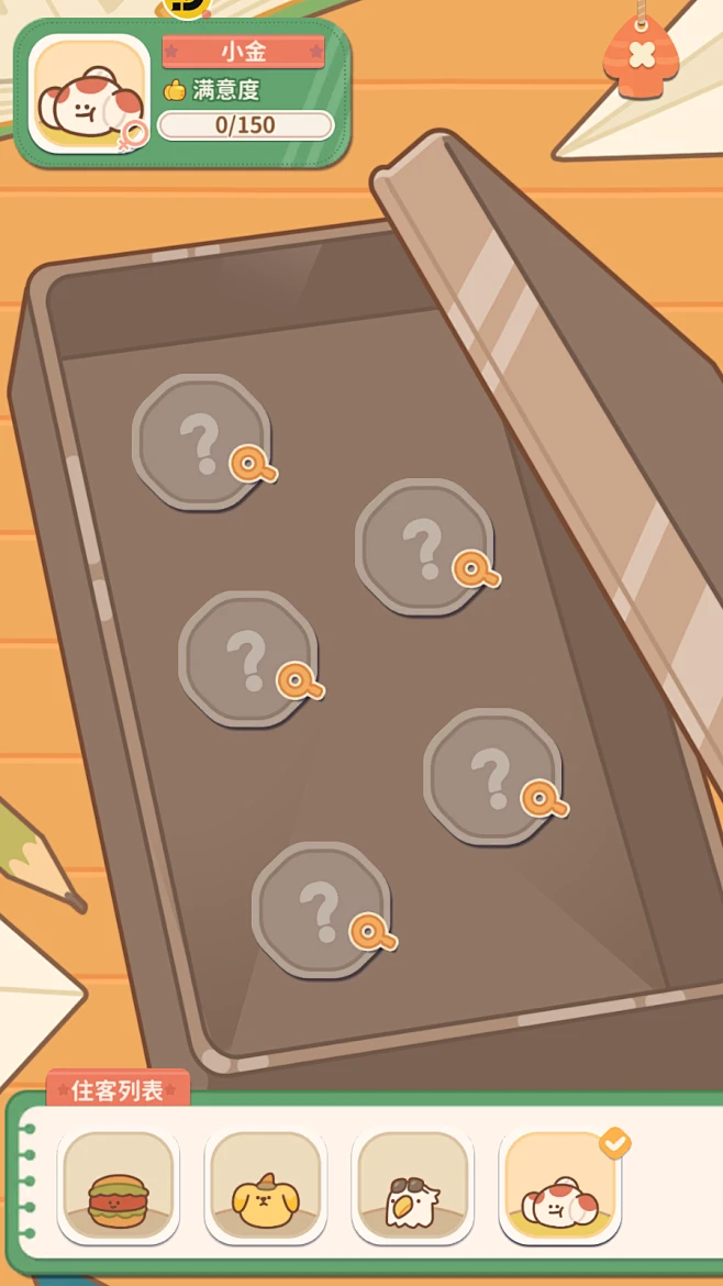 Screenshot_20230831-123147-花瓣网