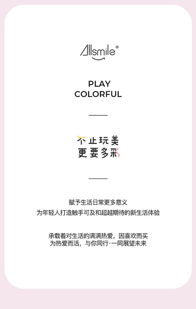 商业详情合集×6_巫柳灵_【68Design】图片_X 详情页-售后保障/说明/品牌介绍图片素材-花瓣网