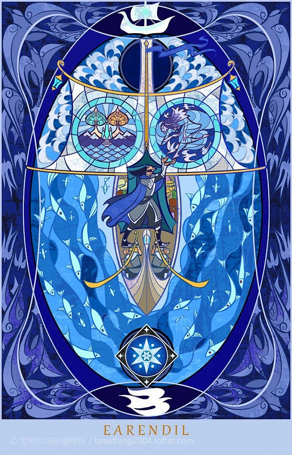 EARENDIL的徽记 内容-世界沙场的避难所