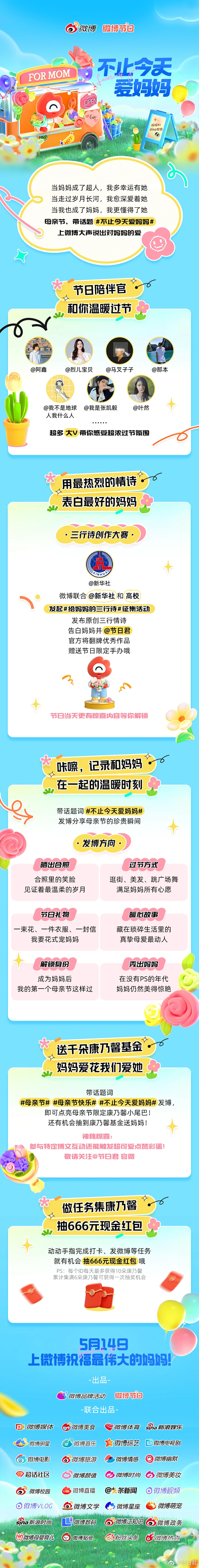 花瓣灵感详情页-花瓣网