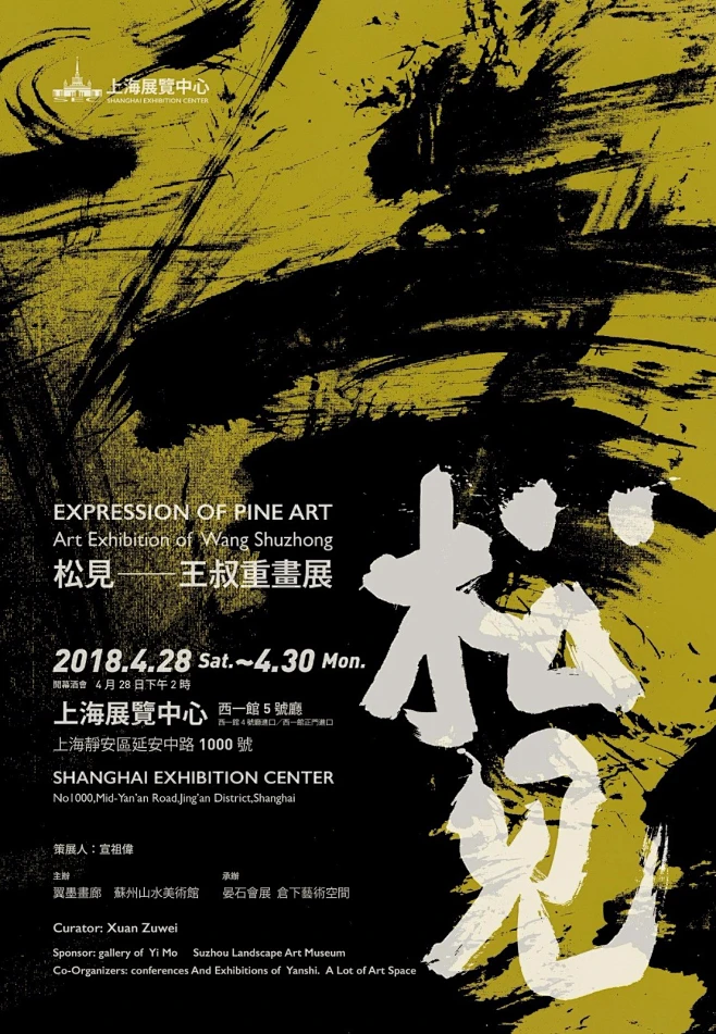 #海报# #平面# #设计# #字体# 采集@GrayKam-花瓣网