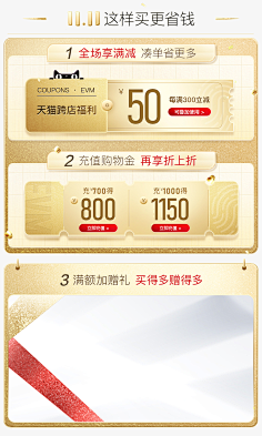 金色-花瓣网|陪你做生活的设计师 | 制拼装乌龙茶大红袍红茶茶叶礼盒装80g-tmall.com天猫