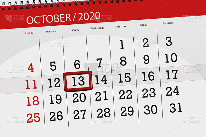 2020年10月的日历计划，截止日期，13日，星期二