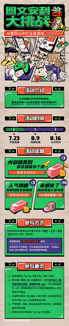 h5、banner-花瓣网|陪你做生活的设计师 | 报