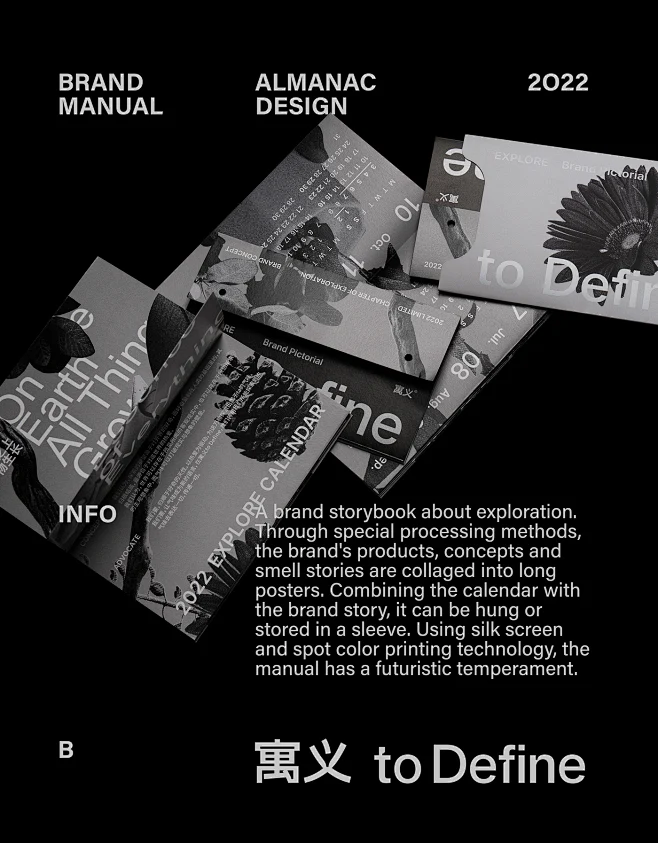 brand brand identity calendar design graphic design magazine poster ...