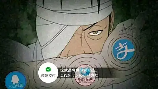 火影忍者表情包 - 百度-花瓣网