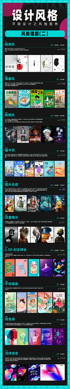 LINGXUAN“er-花瓣网|陪你做生活的设计师 | 339