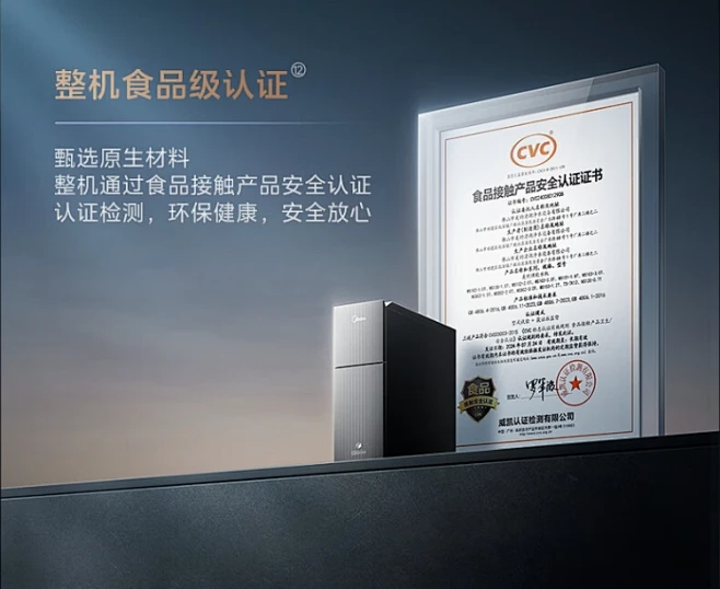 【美的MS153-1.2T】美的（Midea）中央软水机家用小体积厨下可安装全屋净水软水过滤系统大流量净水器MS153-1.2T美的厨下软水大师【行情 报价 价格 评测】-京东-花瓣网