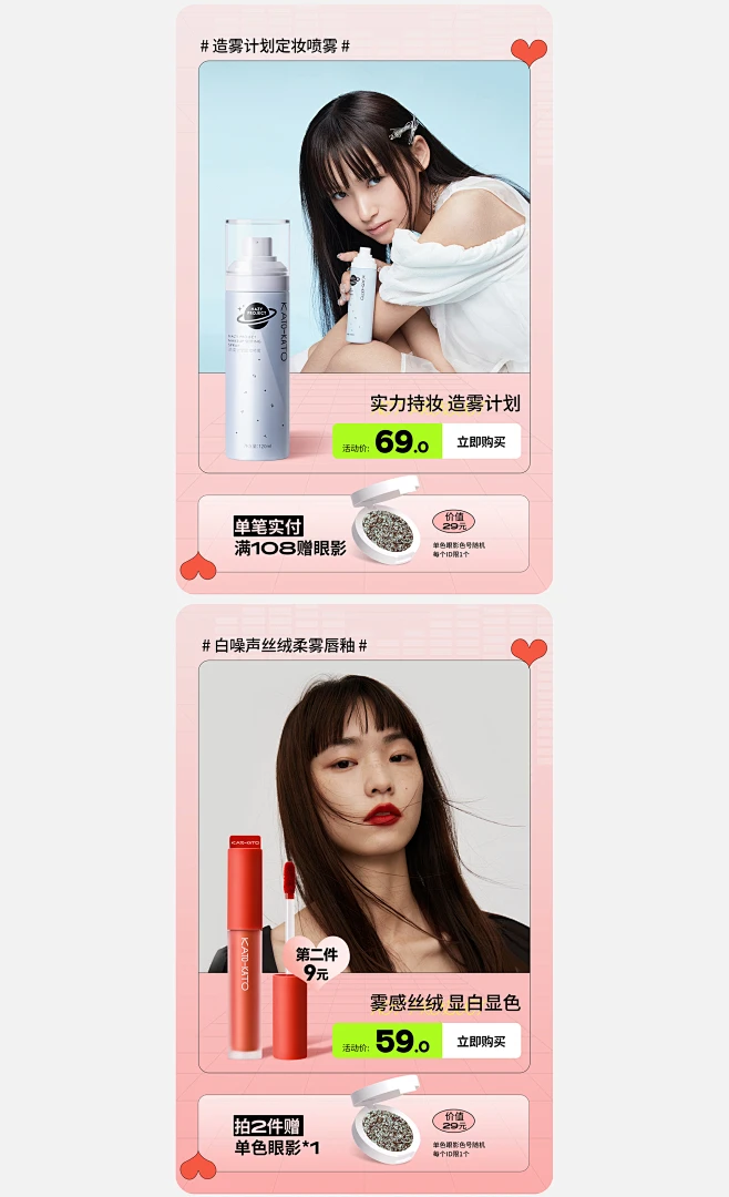 kato旗舰店-花瓣网