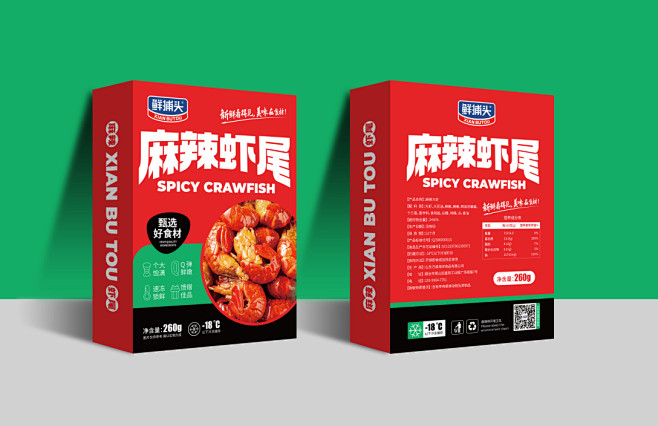「造物行设品牌设计」 ：鲜捕头 %7C 海鲜食品品牌设计-古田路_211f801b