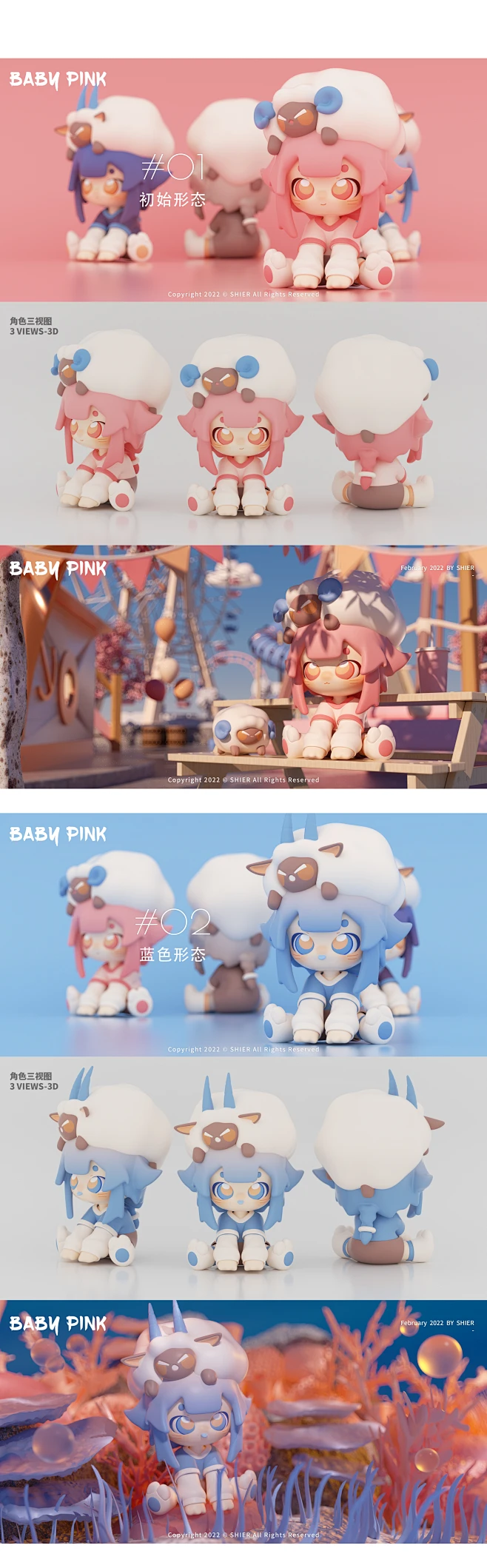 3D c4d design IP 角色设计-花瓣网