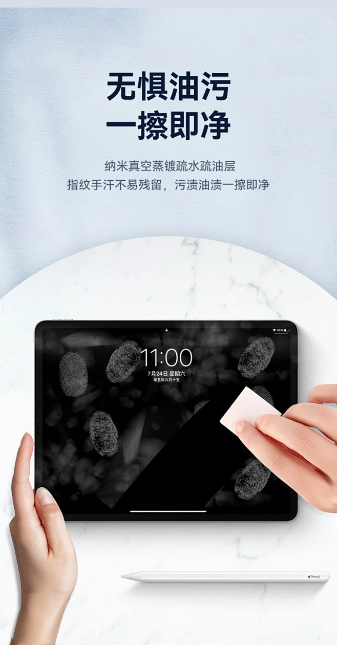 美国0度 苹果iPad Pro/Air/Mini6防蓝光护眼屏保 防眩光减反光10.2磨砂钢化膜 iPad Pro 11英寸/Air4 10. ...