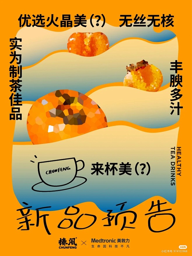 XHS_166452869381503029q01kduvkea3nyq011223iqcwh03a8