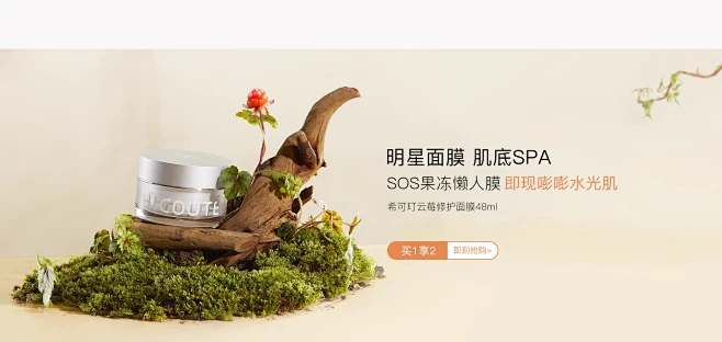 chicoute海外旗舰店官网 - 天猫国际-花瓣网