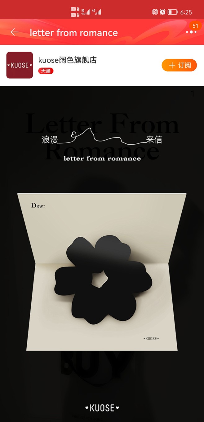 Screenshot_20220602_182550_com.taobao.taobao