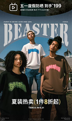 电商 - 机制区-花瓣网|陪你做生活的设计师