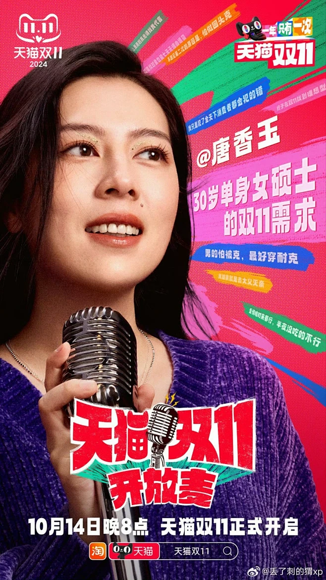 图片_H5/APP图片素材-花瓣网