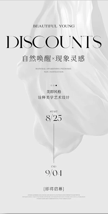 其中包括图片：高级感海报图片_海报图片素材-花瓣网