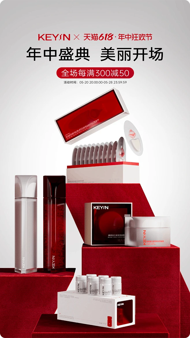 Keyin旗舰店 (3)-花瓣网