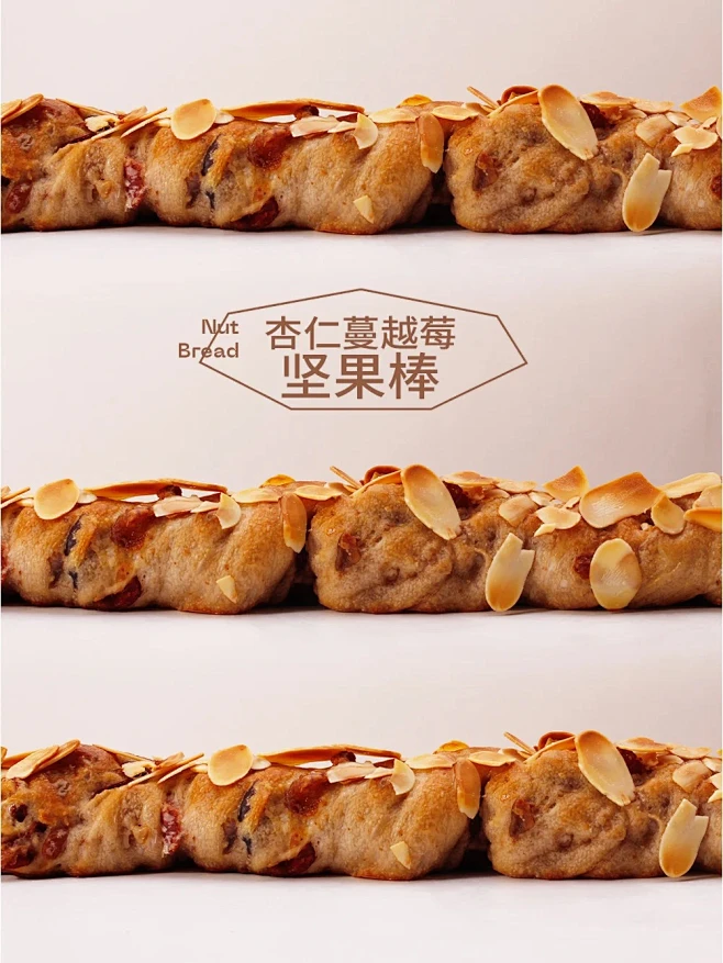 低卡面包推荐 杏仁蔓越莓坚果棒_2_法颂FOZOON_来自小红书网页版-花瓣网