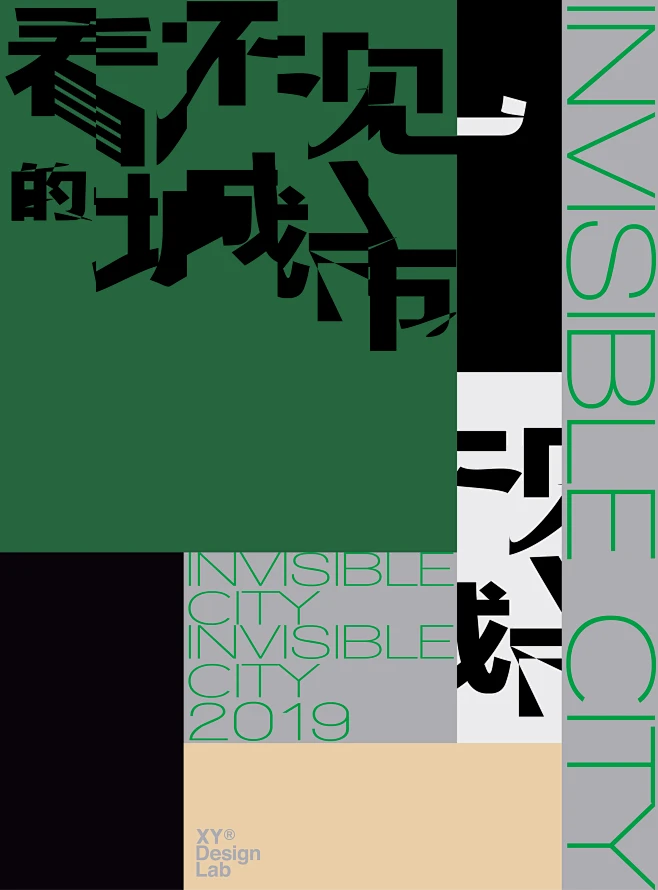 Poster design on Behance-花瓣网