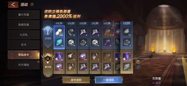 Dark Nemesis: Infinite Quest-游戏截图-GAMEUI.NET-游戏UI/UX学习、交流、分享平台