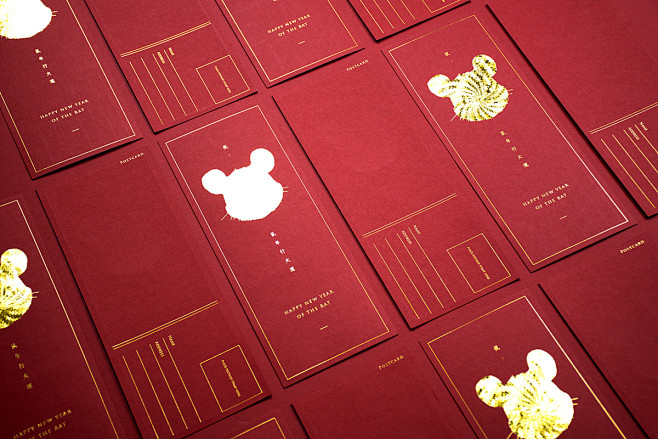 Red Envelope Design