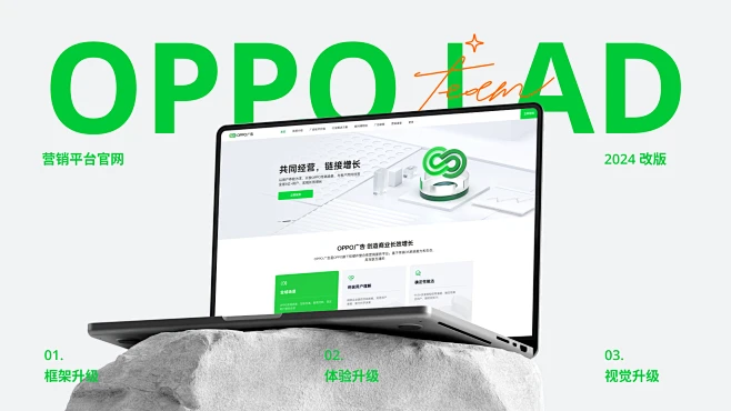 OPPO广告官网设计_黄伟_【68Design】-花瓣网