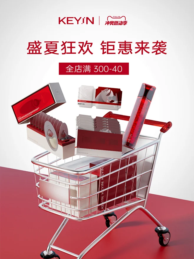 Keyin旗舰店-花瓣网