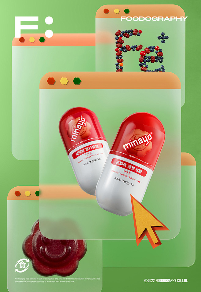电商摄影 minayo foodography_Foodography- (6)