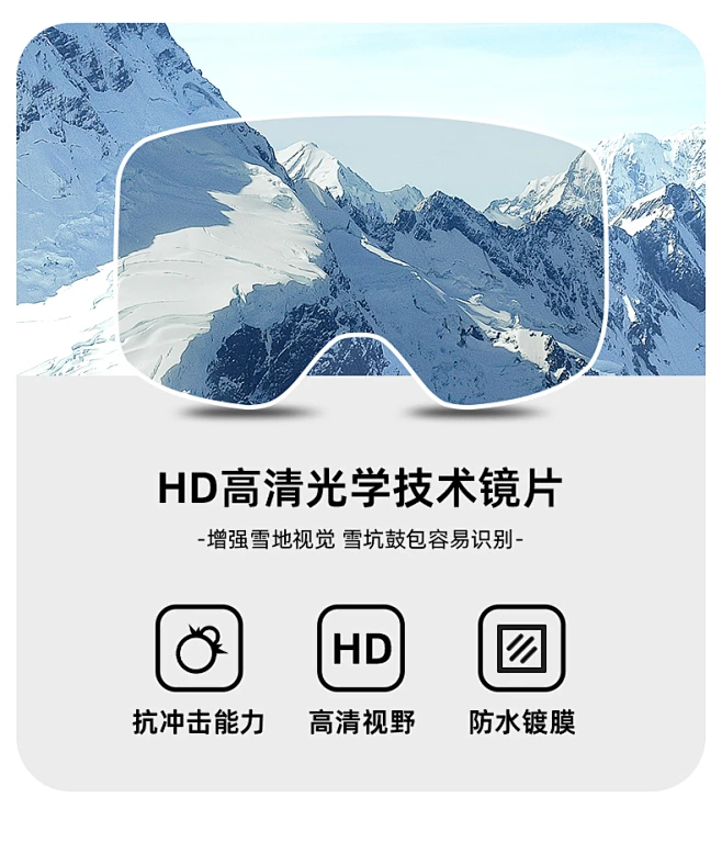 Antspro&SWANS联名滑雪镜会呼吸防划伤双层防雾全天候变光滑雪镜-tmall.com天猫-花瓣网