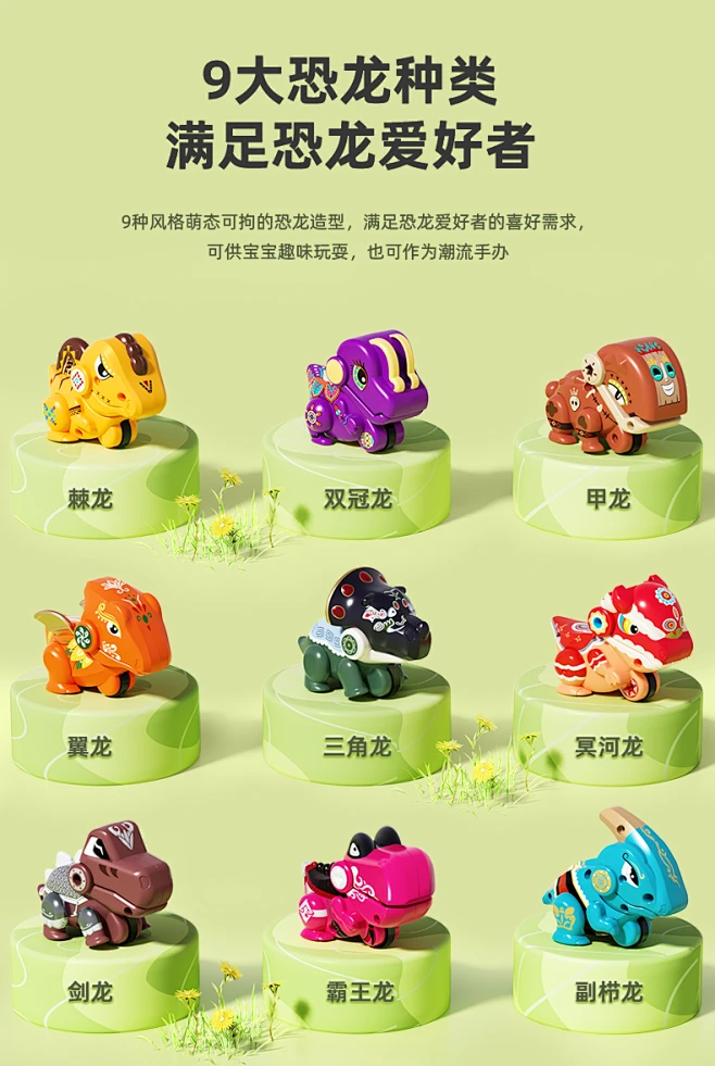 汇乐恐龙精灵整套盲盒手办玩具儿童小车玩具动物造型-tmall.com天猫-花瓣网