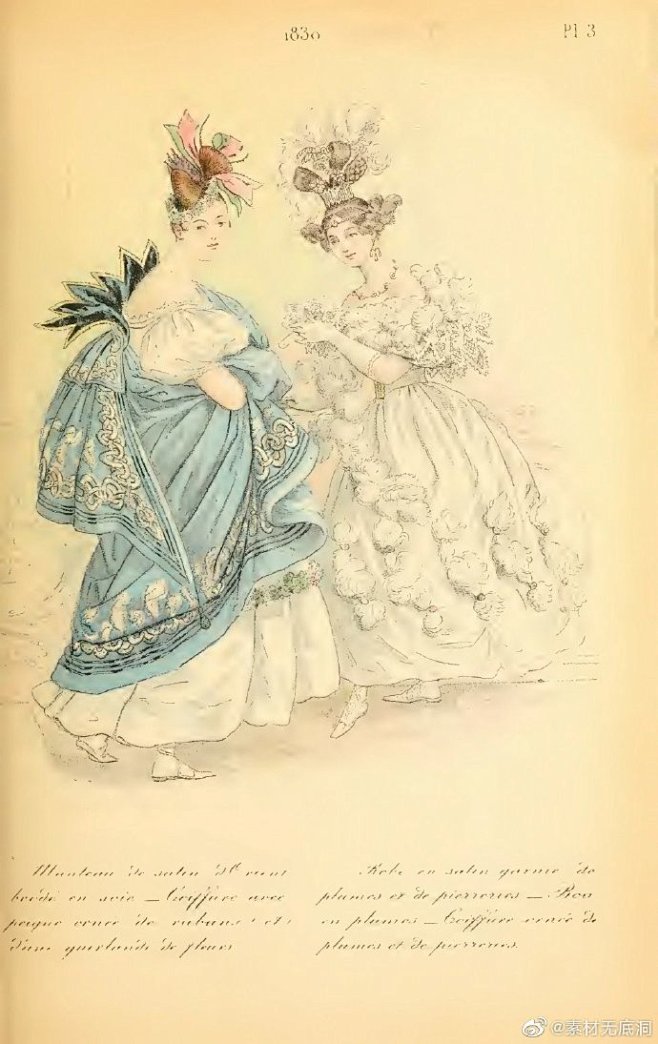 1830-1870年法国服装 第一部分 19世纪/法国/服饰/裙子/插画