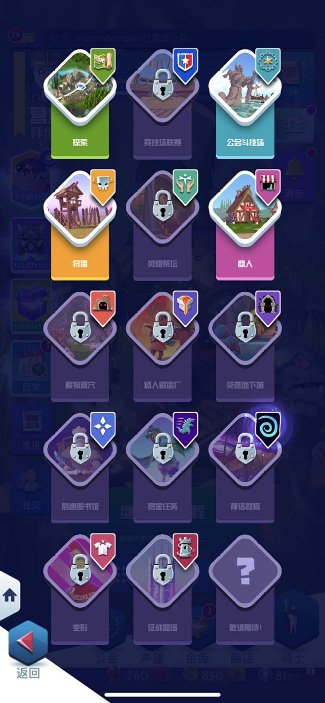 狂暴骑士-游戏截图-GAMEUI.NET-游戏UI/UX学习、交流、分享平台