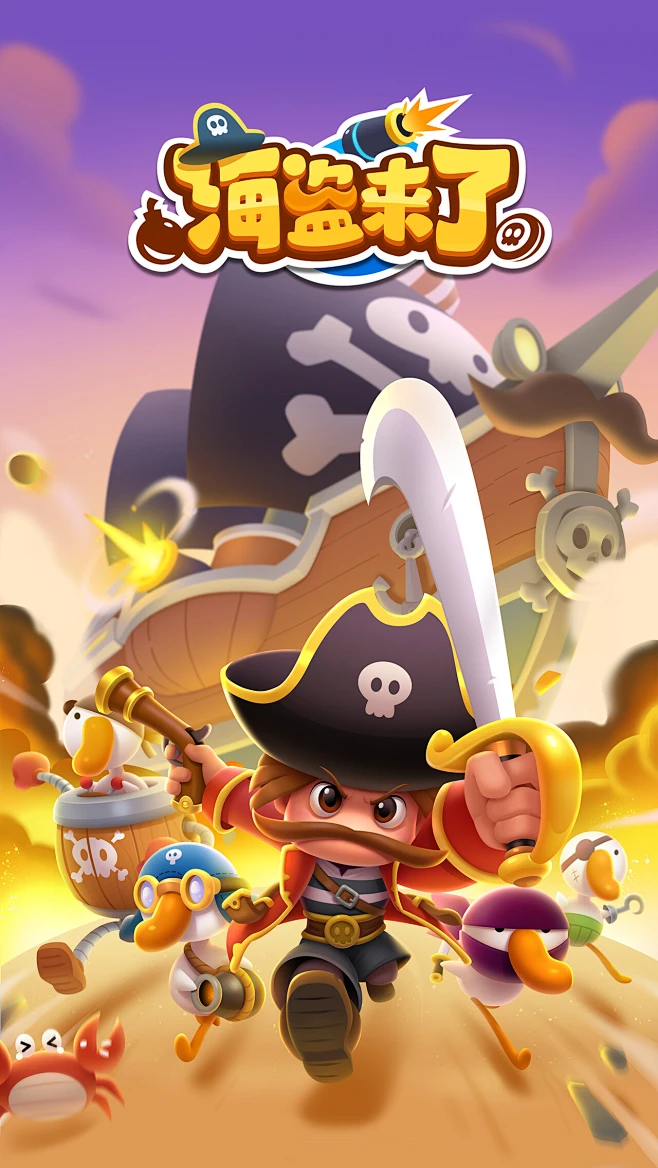 Casual Game Icons, June Yan-花瓣网